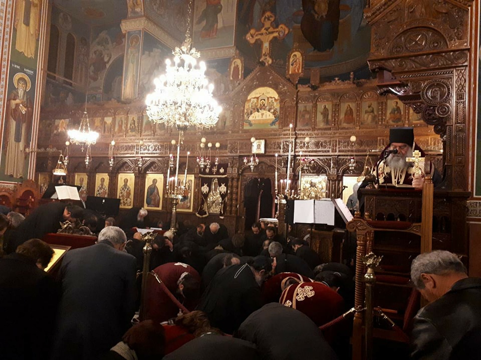 Εσπερινος της Συγχωρέσεως στη Μητρόπολή μας